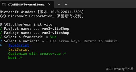 vite vue3 路由配置 vue3 vite router csdn博客