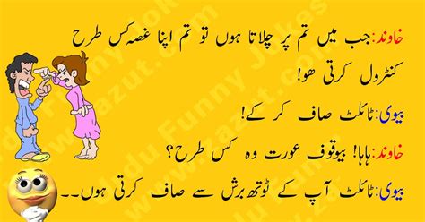 Urdu Funny Jokes Urdu Funny Jokes