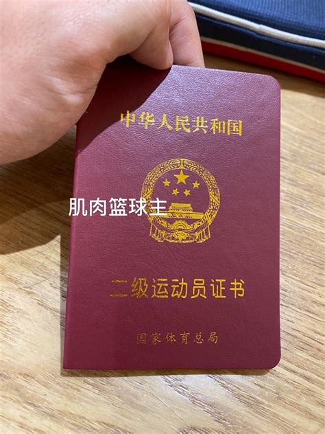 肌肉篮球主接推广 on Twitter 没有证书的体育生不是好的体育生 https t co jkMqiAxXlO Twitter