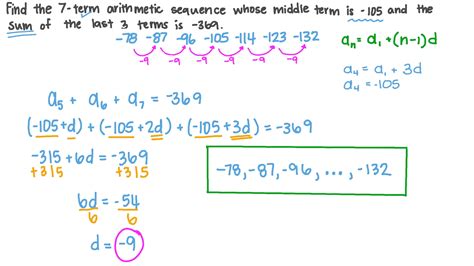 arithmetic sequence