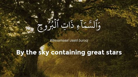 Surah No Surah Al Buruj The Great Star Full Tilawat With