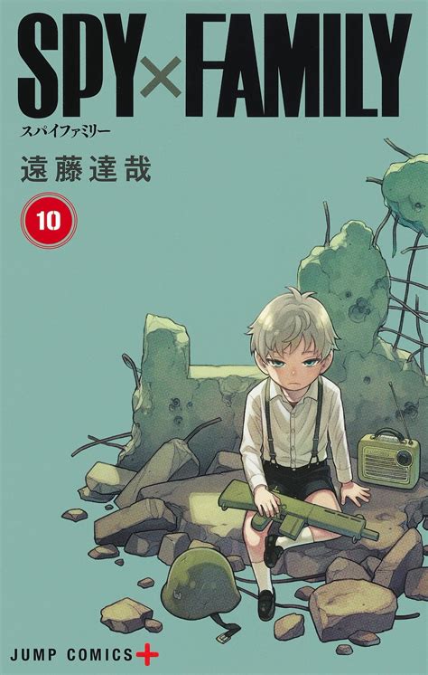 C S千葉三省堂書店 on Twitter 明日の 少年ジャンプ jump henshubu shonenjump plus 新刊は