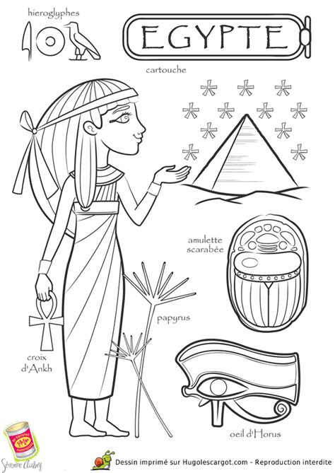 Coloriage Egypte Ancienne