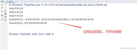 python中的多线程（史上最简单易懂版） python 多线程 csdn博客