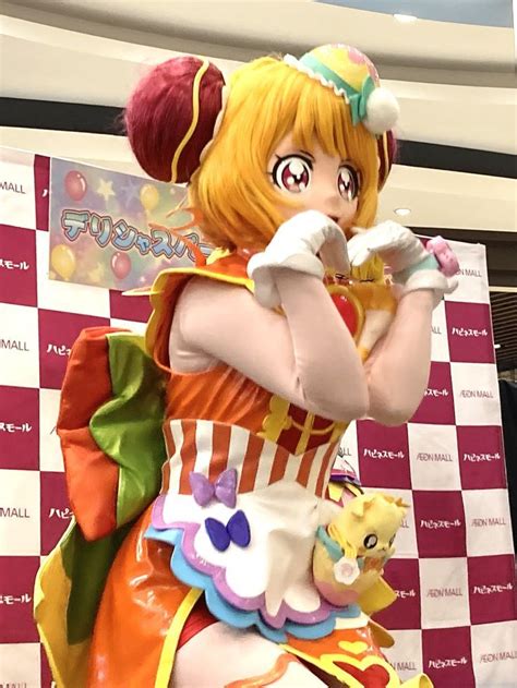 Kigurumi Precure