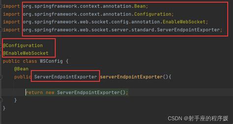 springboot websocket 实现 一对一 单人聊天 spring boot websocket 一对一发消息 csdn博客
