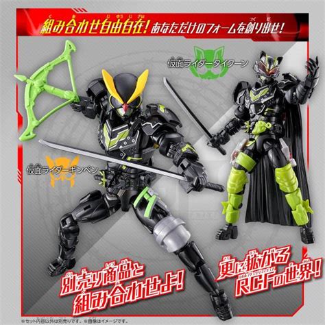 Revolve Change Figure PB07 Kamen Rider Geats Kamen Rider Tycoon