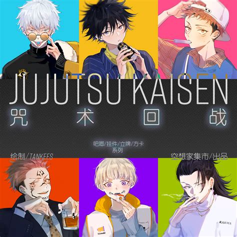 Engagement Yandere Jujutsu Kaisen X Female Reader Chapter 5