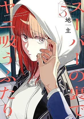 A Z Manga Raw Zip Rar Dl Comic Daily Update