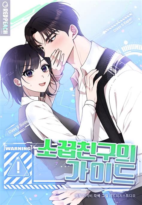 Our Secret Alliance Manga Mangaoi