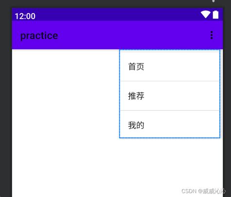 android viewpager fragment tablayout 实现嵌套页面导航 android tablayout viewpager csdn博客