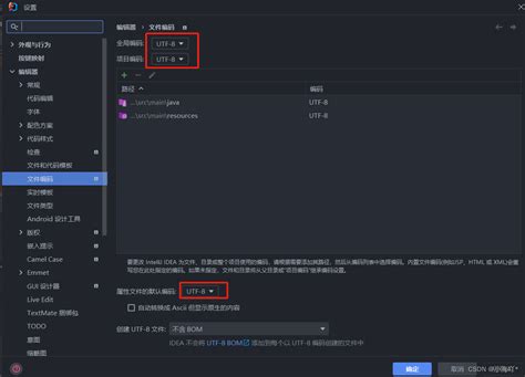 tomcat启动时出现乱码的处理方法 apache tomcat设置utf 8启动 csdn博客