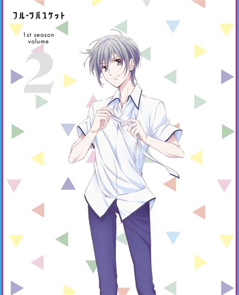 Sohma Yuki Fruits Basket Image By Tms Entertainment