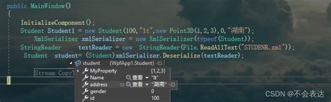 c 序列化对象为xml字符串 和反序列化 c 对象序列化为 xml csdn博客