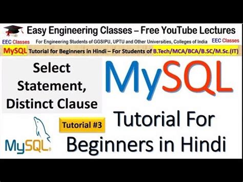 Mysql Tutorial In Hindi Select Statement Distinct Clause With
