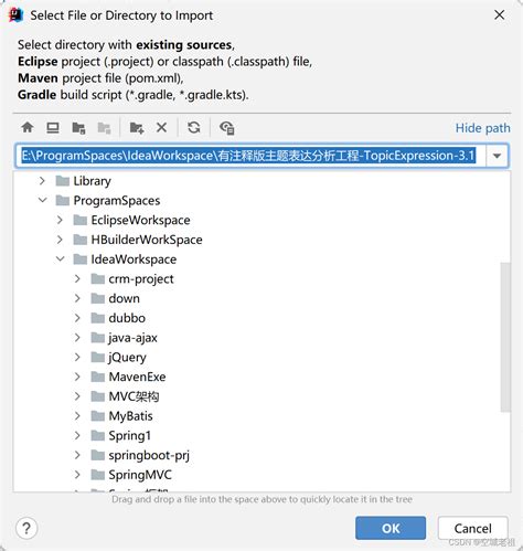 在idea中导入eclipse中的javase项目 javase和idea csdn博客