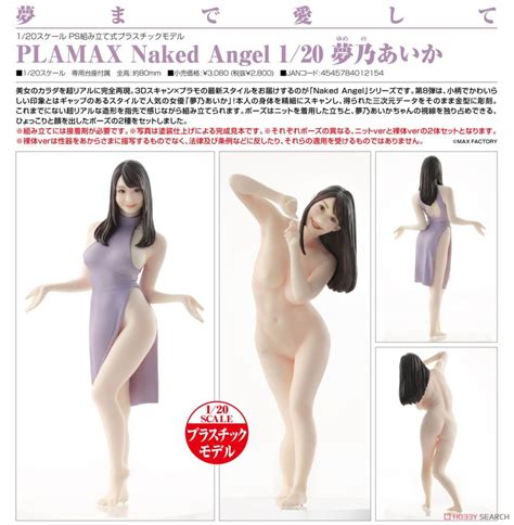 Plamax Naked Angel Aika Yumeno Plastic Model TITIP JEPANG