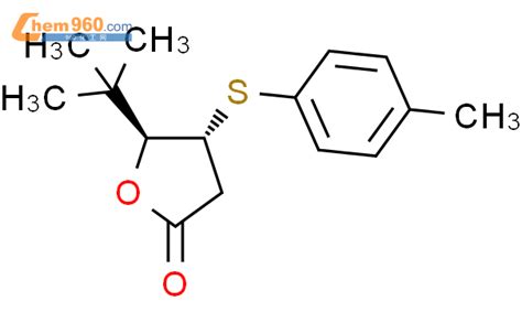 H Furanone Dimethylethyl Dihydro