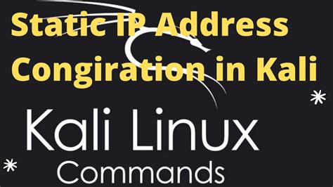 static ip address configuration in kali linux youtube