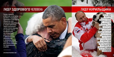 После теракта в Бостоне в котором погибло 3 человека Президент США