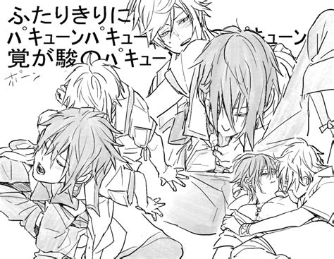Rule 34 Male Only Satoru Asahina Shinsekai Yori Shun Aonuma Tagme Yaoi 1322824