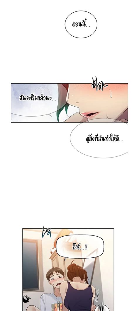 Secret Class 3 Manhwa Thai