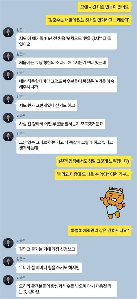 Junsu Pics On Twitter Rt Xiainfo