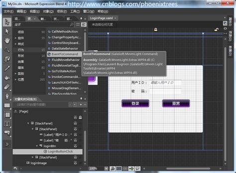 wpf新手实践5：mvvm light toolkit（五、command） wpf toolkit toollight csdn博客