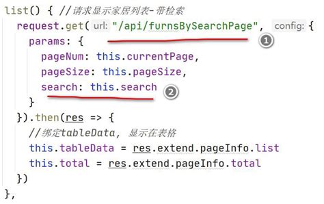 ssm vue3 elementplus axios ssm前后端分离 功能实现[五]（上） 阿里云开发者社区