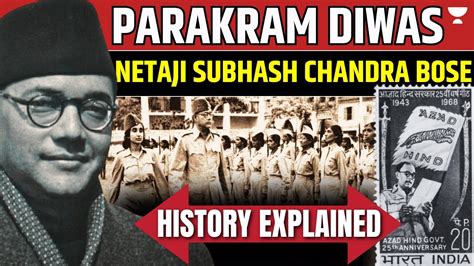 Parakram Diwas History Of Netaji Subhas Chandra Bose YouTube