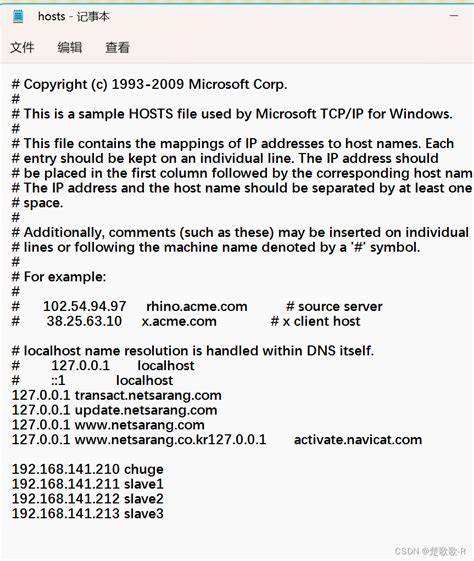 Master Ssh Could Not Resolve Hostname Master Name Or Service Not