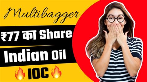 Ioc Share Latest News Indian Oil Share News Today Ioc Share Analysis