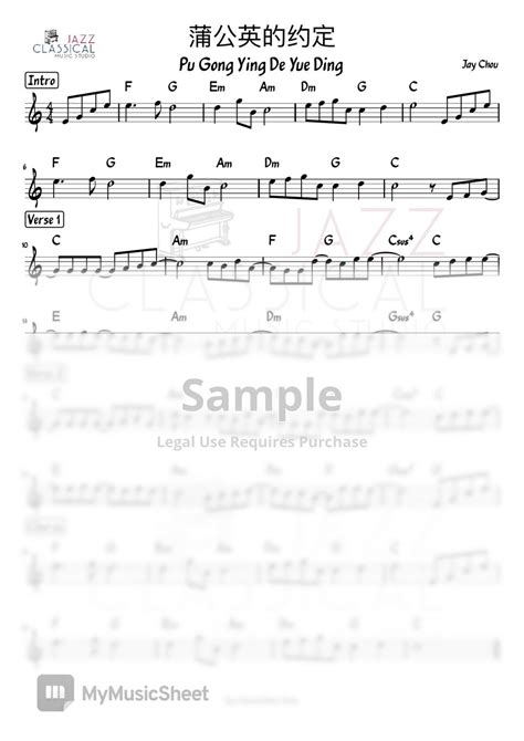 Jay Chou 蒲公英的约定 周杰伦 Pu Gong Ying De Yue Ding แผน by Jazz Classical