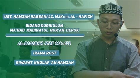 Imam Shubuh Surah Al Baqarah 142 153 Riwayat Kholaf An Hamzah