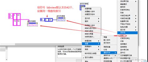 labview 总结 持续追加 labview多线程同步运行 csdn博客