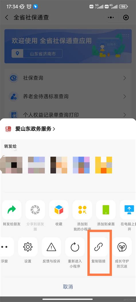 微信小程序跳转第三方小程序的问题 wx63e59797d65d9的技术博客 51cto博客