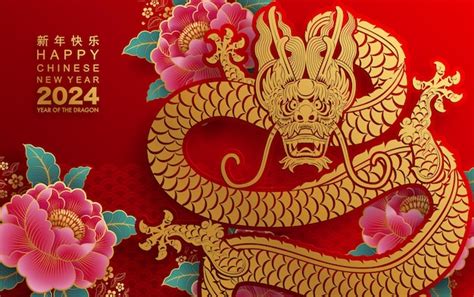Joyeux Nouvel An Chinois 2024 Le Signe Du Zodiaque Dragon Vecteur Premium