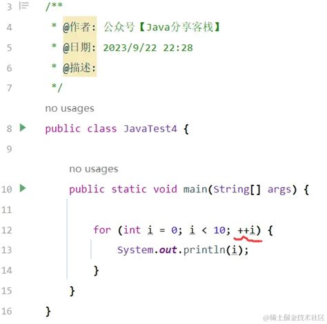 一文带你搞懂java中i 和 i的区别 java 脚本之家