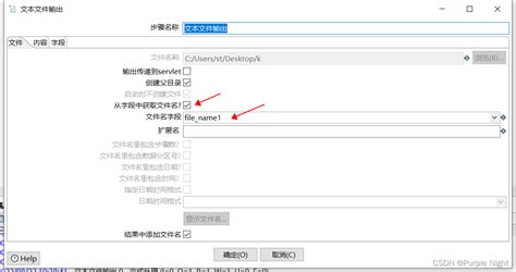 kettle对图片等二进制文件的迁移（使用oracle数据库） kettle blob csdn博客