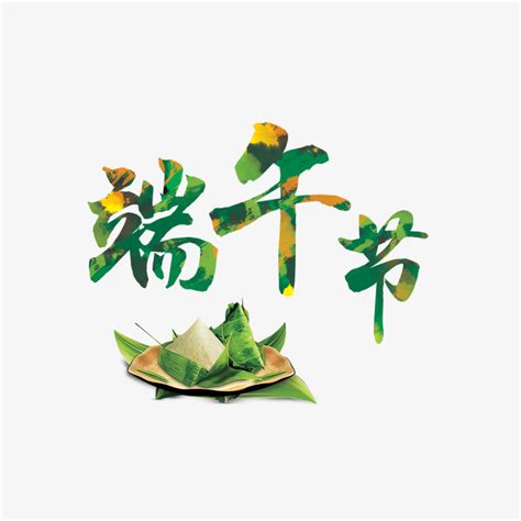 Png Png Kuaipng