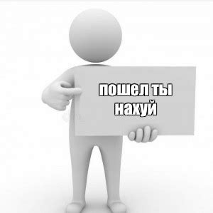 Комикс мем пошел ты нахуй Комиксы Meme arsenal