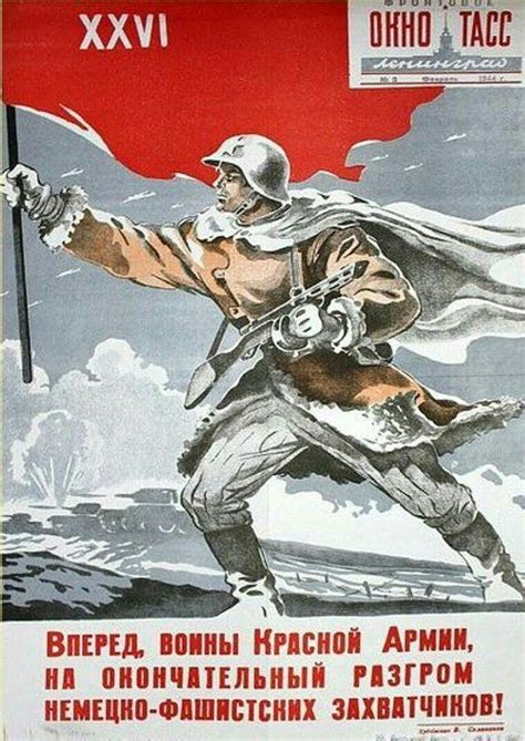 Red Army propaganda pin by Paolo Marzioli Cartaz Arte História