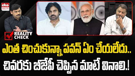 Pawan Kalyan Can T Do Anything Without BJP Support KS Prasad