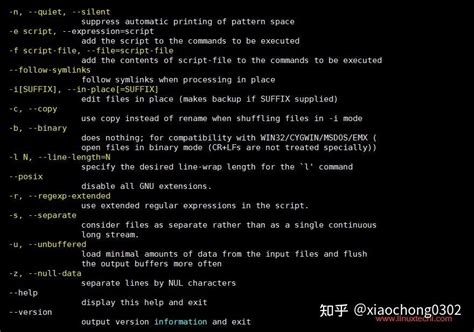 通过 20 个示例掌握 linux sed 命令 知乎