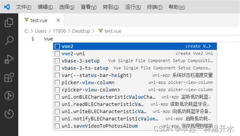 vs code代码片段 vscode 代码片段 csdn博客
