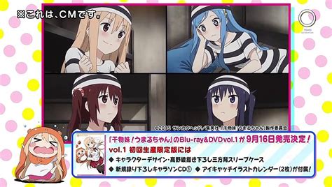 ひもうとうまるちゃんS 第6話 ミニアニメ video Dailymotion