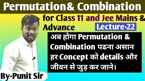 mastering permutation and combination for beginners youtube