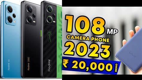 Top 5 Camera Phones Under 20000 In 2023 5G 108MP OIS 4K 120Hz