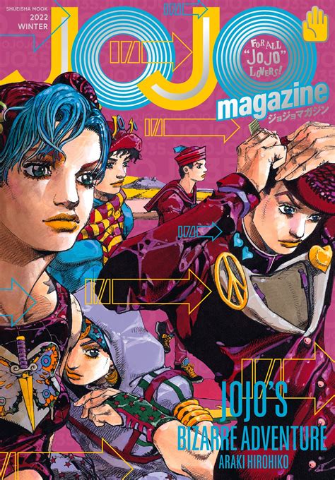 JoJo No Kimyou Na Bouken Jojo S Bizarre Adventure Araki Hirohiko
