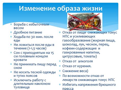 Сон с приподнятым головным концом кровати 91 фото